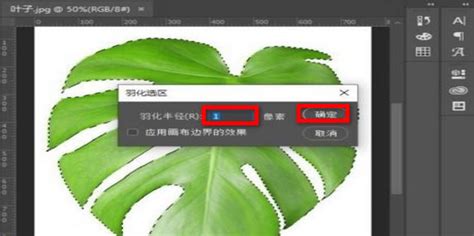 使用ps软件怎样将图片的底色去除变成透明底360新知 使用ps软件怎样将图片的底色去除变成透明底360新知