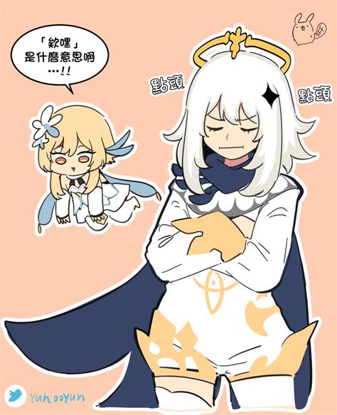 然 先生 연 선생님 🌼 On Twitter Xu6ulv4xt1 Twitter