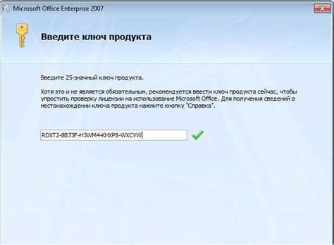 Установка Powerpoint на Windows 10 пошаговая инструкция