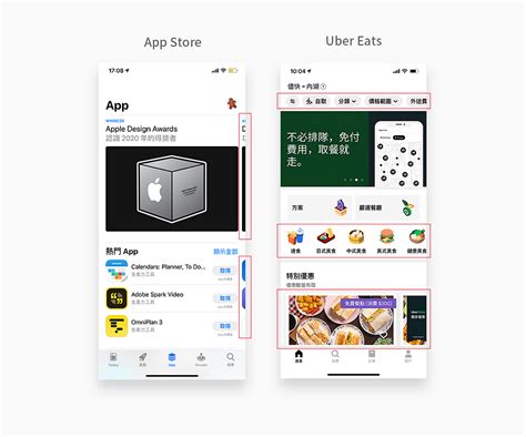 政府網站營運交流平台 精選文章