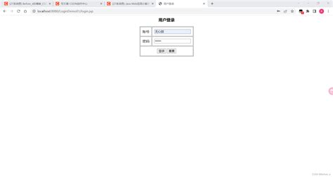 学会使用java Web实现：用户登录功能（纯jsp方式）javaweb用jsp怎么实现登录失败点击什么然后跳转重新登录界面 Csdn博客