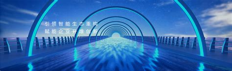 关于我们 智次方 物联网智库 一站式AIoT智联网产业媒体平台