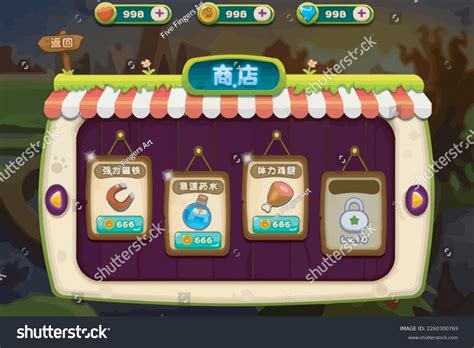 Complete Set Level Button Game Ui Stock Vector Royalty Free