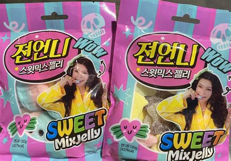 잡담 젼언니 스윗믹스젤리 샀어 인스티즈instiz 일상 카테고리