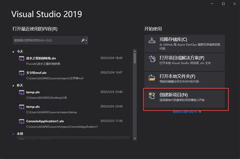 Vbnet从入门到女装agang文档