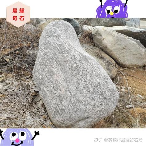 好看的泰山石泰山石基地 知乎