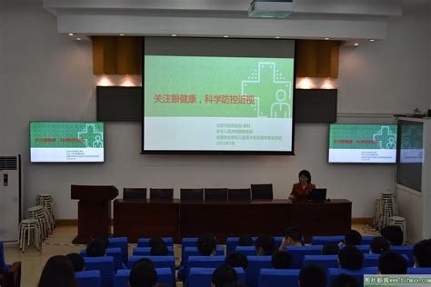 关注眼健康 科学防控近视——北京市回民学校2020 2021学年度结业式暨专家进校园活动