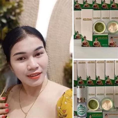 ហេង ហេង រាជនីមន្តស្នេហ៍