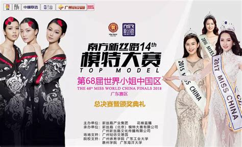 Relleciga俪丝娅——第68届世界小姐选美大赛官方甄选泳装品牌凤凰网