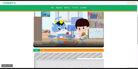Java毕设项目在线直播平台计算机（附源码系统数据库lw）经典的java直播项目 Csdn博客