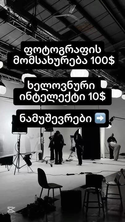 ხელოვნური ინტელექტი ბიზნესი მარკეტინგი გაყიდვები კონტენტი ბრენდი