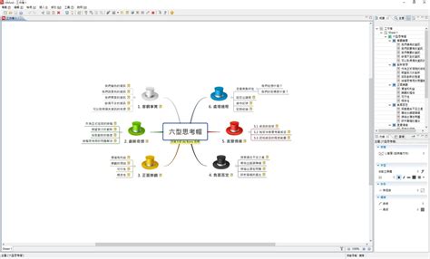 Xmind 免費心智圖軟體下載 啟發靈感及延伸思考 Winmac 小博數位生活
