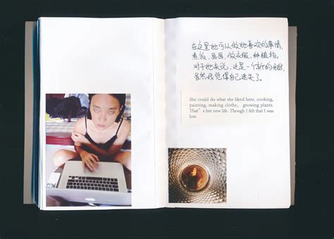 Me And Me Photographs And Text By Wenjun Chen And Yanmei Jiang Lensculture