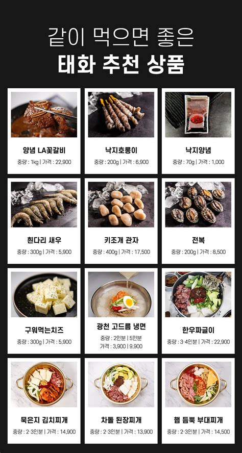 한정수량 大할인 이벤트 111 우삼겹 총 600g 3~4인분 태화농수산 홈페이지