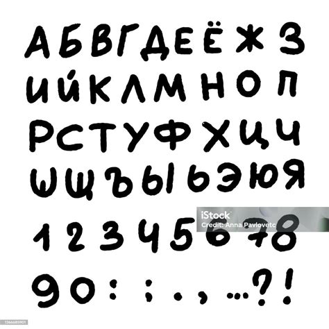 잉크 손으로 쓴 키릴 알파벳 대문자와 필기체 문자러시아어 소문자 문자 브러시 흰색 배경에 격리 벡터 0명에 대한 스톡 벡터 아트 및 기타 이미지 Istock