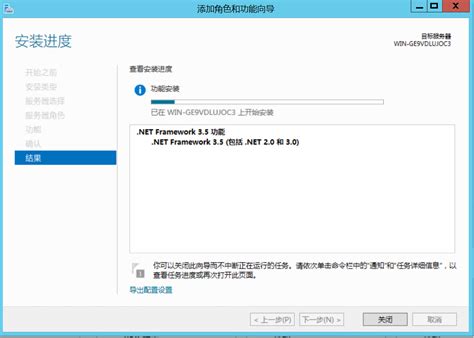 Windows Server 2012 R2安装net Framework 35windows2012安装net35 Csdn博客