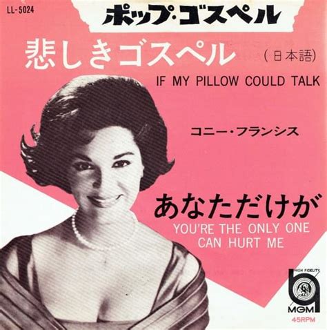 Who Wrote “悲しきゴスペル 日本語盤 If My Pillow Could Talk Japanese Version