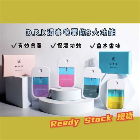 Drk Pocket Hand Sanitizer 45ml Ready Stock 网红消毒噴霧器 Shopee Malaysia
