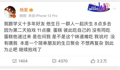 Zhang Xiaohan Expected That The Top Actress Is Yang Zi Inews