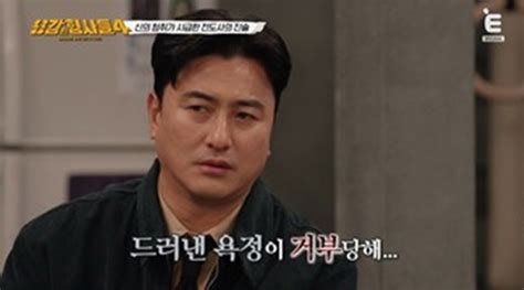 옷더미 속 발견된 전라 여성의 시신 범인은 “진심이었다” 궤변 용감한형사들4