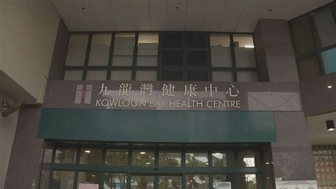 醫管局設立七間指定診所接收與新型冠狀病毒相關病人 Now 新聞