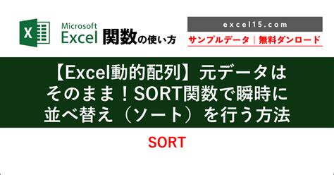 G704｜excelでiferror関数とvlookup関数を使ってエラーを回避する方法 ｜excel関数の使い方