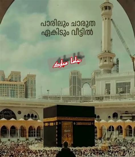 🕋جاما مبارك🕋jummamubarak Youtube