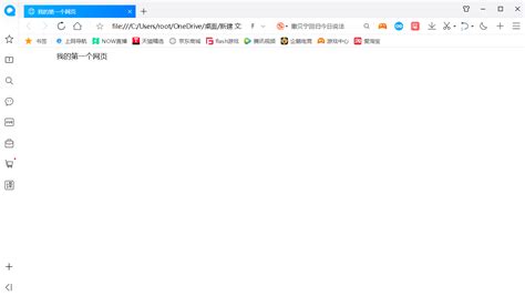 Web前端开发基础 轻松学web前端开发入门与实战 腾讯云开发者社区 腾讯云