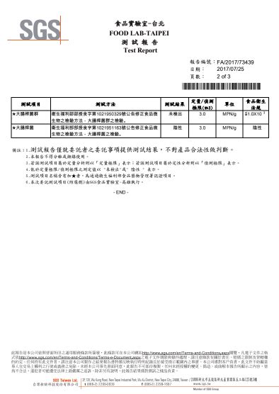 網路超人氣孩子最愛早餐首選可愛造型包子 限時團購 媽咪愛