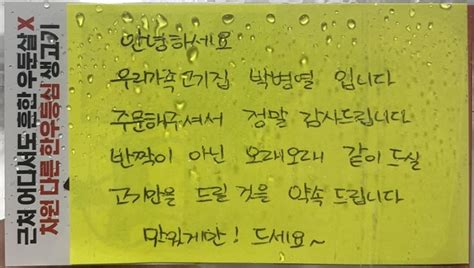 [주안동정육점] 한우등심 생고기 육회와 육사시미 한우 암소 등심을 집에서 저렴하게 먹을 수 있는 우리가족고기집 네이버 블로그