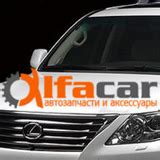 alfacar.com.ua | Alfacar - интернет-магазин аксессуаров для авто ...