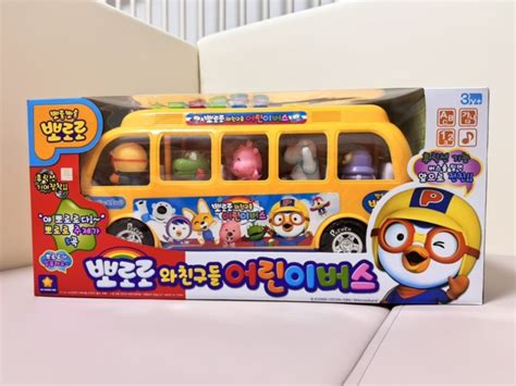 뽀로로와친구들 어린이버스 어린이 자동차장난감돌아기•3세 장난감추천 네이버 블로그