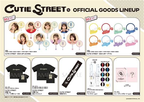 127（土）kawaii Lab Session Vol11 物販販売情報｜ Cutie Street｜cutie Street