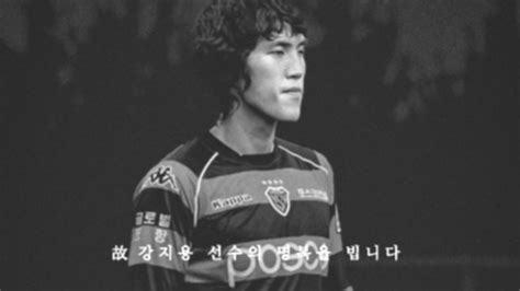 서장훈 故 강지용 빈소에 근조화환 보냈다 마지막 길 애도