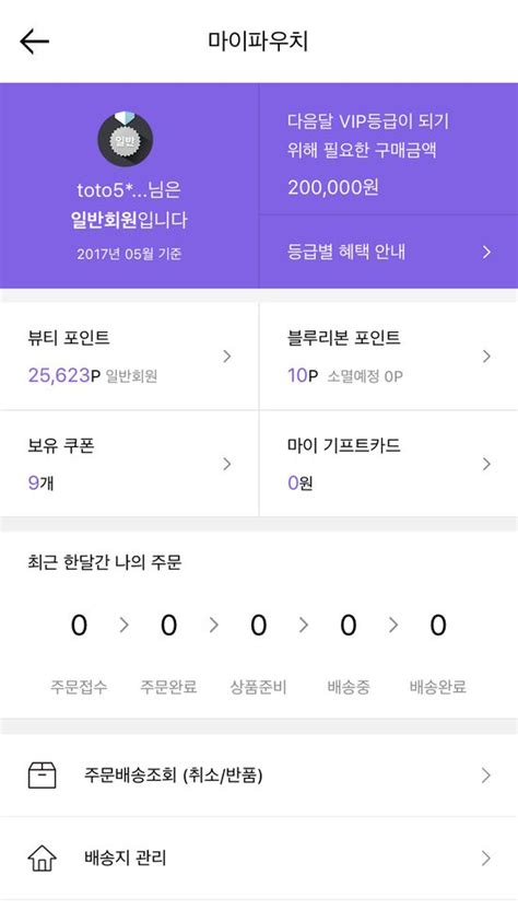 14개의 숫자키보드ui 아이디어 안드로이드 앱 디자인 디자인 브레이크 댄스