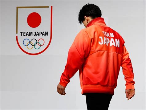 How Green Are Your Trainers Team Japan Uniforms To Have Carbon