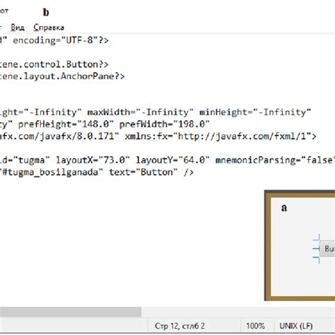 Creating A User Interface In The Java Programming Language A User Download Scientific Diagram