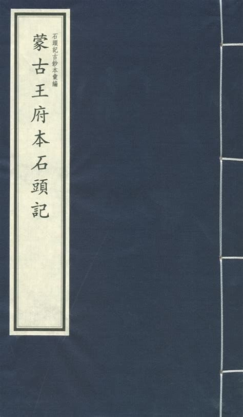 国家图书馆出版社