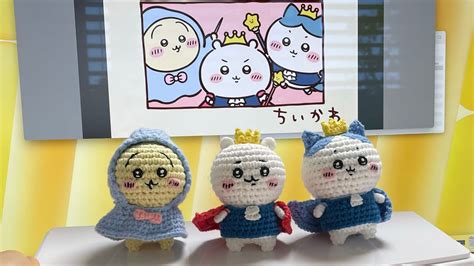 축제다 귀여운 마법사우사기 축제치이카와 하치와레 만들기 도안공개영상입니다 손뜨개먼작귀 코바늘먼작귀 손뜨개치이카와 코바늘치이카와 손뜨개인형 코바늘인형 Youtube