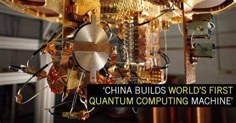 中国量子计算的最新进展及展望 知乎