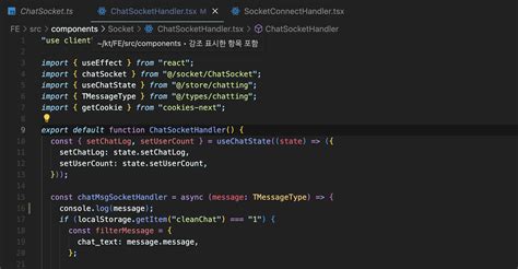 [websocket] Nextjs Express를 이용한 실시간 채팅 구현
