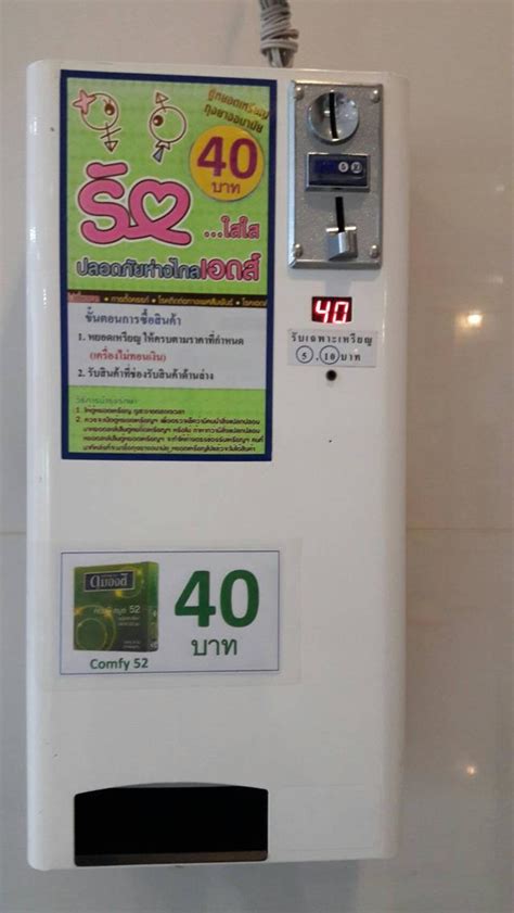 ตู้หยอดเหรียญมือสอง ขายสินค้าได้ 1 ชนิด ปรับตั้งราคาเองได้ Ennxo