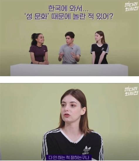 한국의 놀라운 성문화 에누리 쇼핑지식 자유게시판