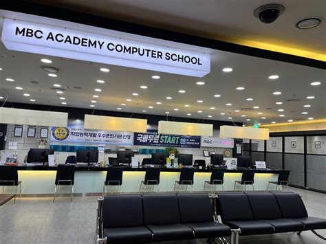 Mbc아카데미컴퓨터학원천호캠퍼스 기업연계형 챗gpt활용 및 Devops데브옵스 개발자 부트캠프 1기 일정 가격 후기 국비지원 정보 부트텐트 부트텐트