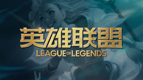 英雄联盟s14什么时候更新 Lols14赛季更新时间介绍