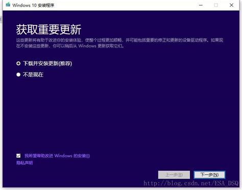 Windows和linux双系统安装教程window Linux双系统安装 Csdn博客