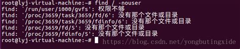 Linux中搜索命令 Locate、find在root目录下查找所有a开头的文件 Csdn博客