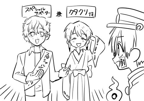 「放課後ラジオこのあと21時から📻 花子くん放課後ラジオ 」あいだいろ 24巻発売中！の漫画