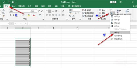 Excel序号怎么自动递增不了?excel下拉数字不递增问题解析 纯净之家 Excel序号怎么自动递增不了?excel下拉数字不递增问题解析 纯净之家