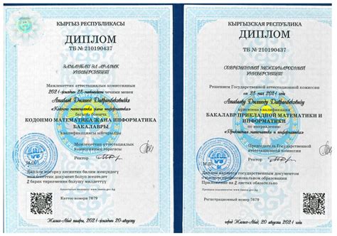 Dilshod Atabaev On Linkedin Computerscience